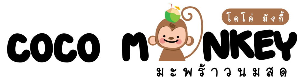 Coco Monkey คาเฟ่มะพร้าว - FRANZBIZ